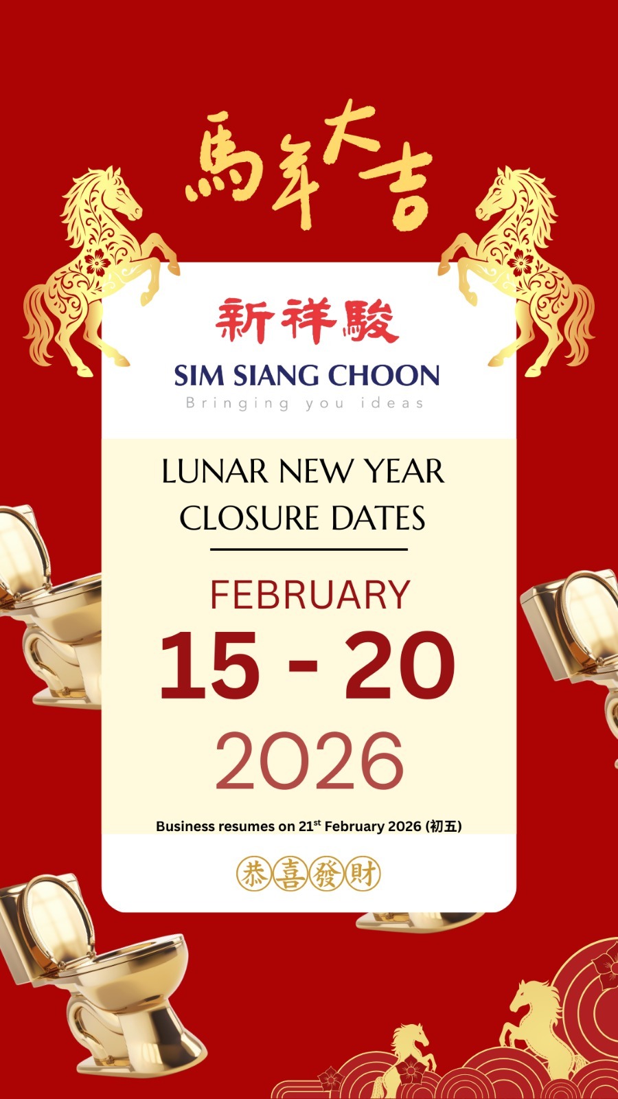Taps - Sim Siang Choon